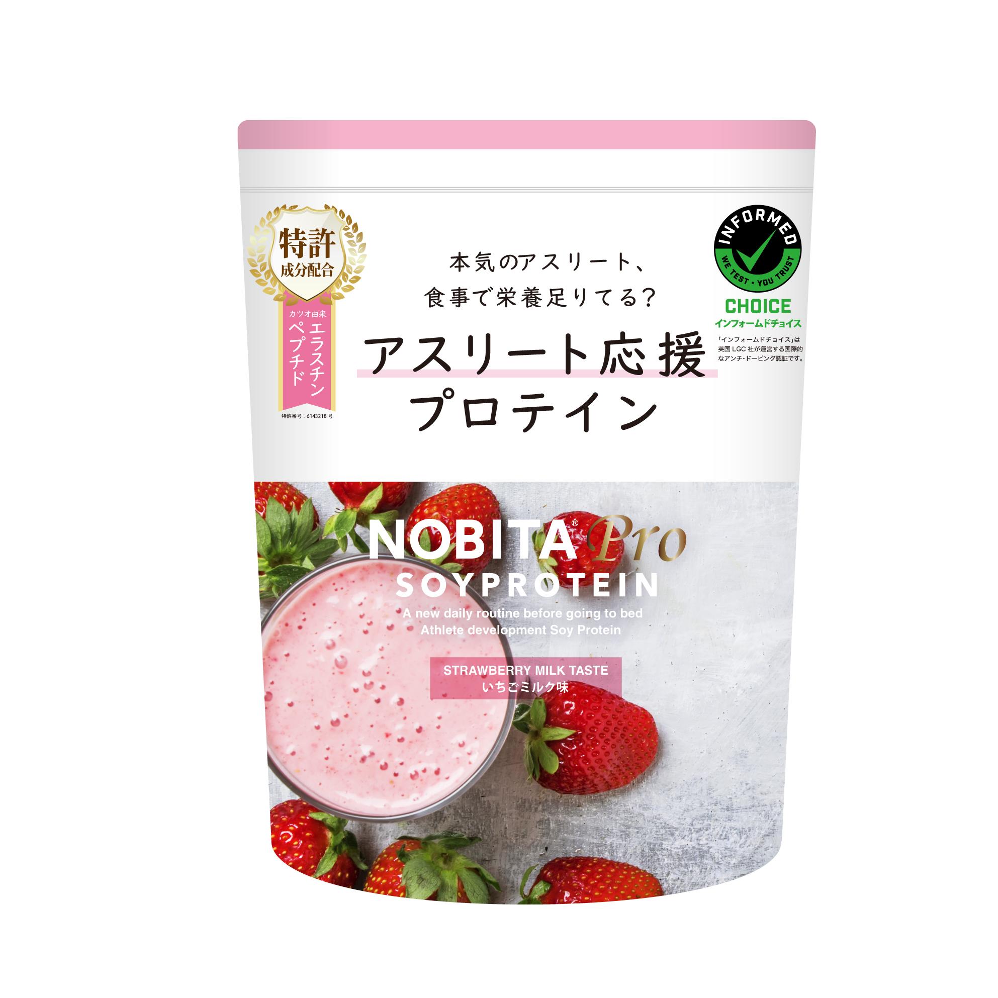 NOBITA Pro | Informed Choice